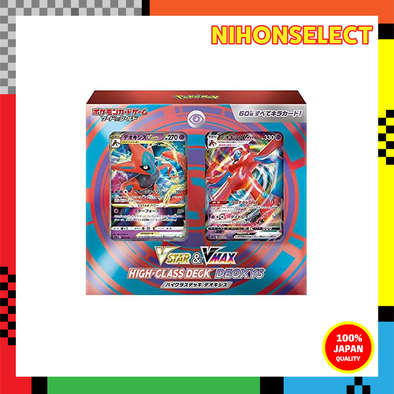 Pokémon Card Game Sword & Shield VSTAR & VMAX High-Class Deck Deoxys ...