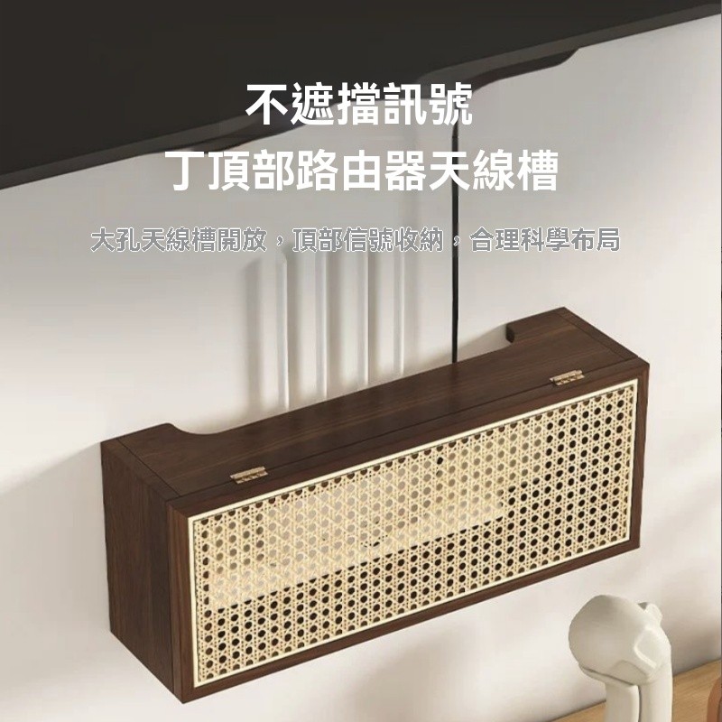 Medieval Style Rattan wifi Wireless Network Router Storage Box Wall ...