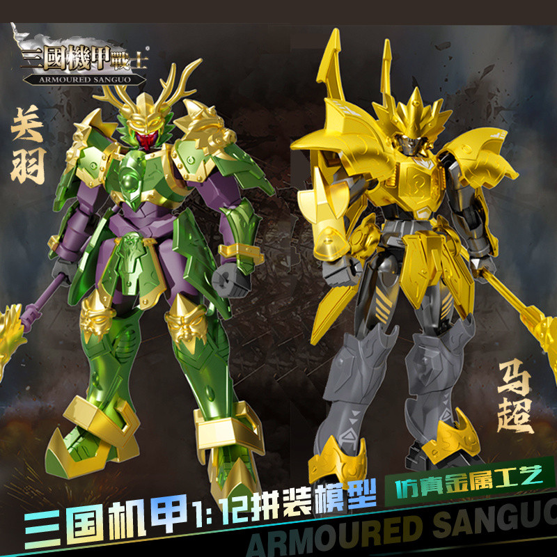 Little White Dragon Three Kingdoms MechWarrior Project Action Figure ...