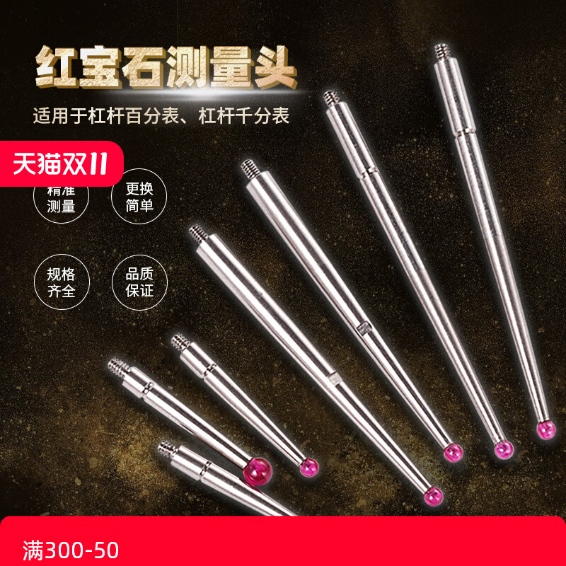 Export Lever Dial Indicator Ruby Calibration Needle Lever Dial ...