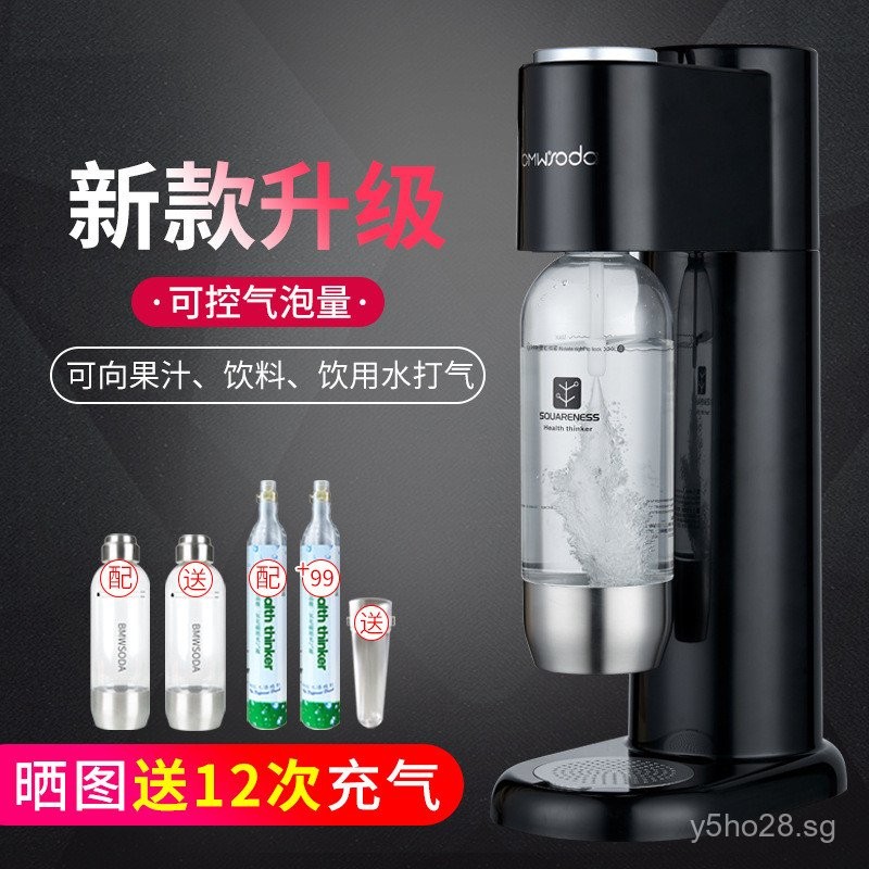 Cisco Nishi Sparkling Water Maker Commercial Soda Water Machine ...
