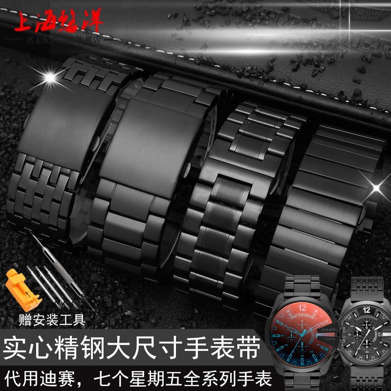 Watch Strap Large Stainless Steel Watch Strap Universal Steel Chain 24 ...