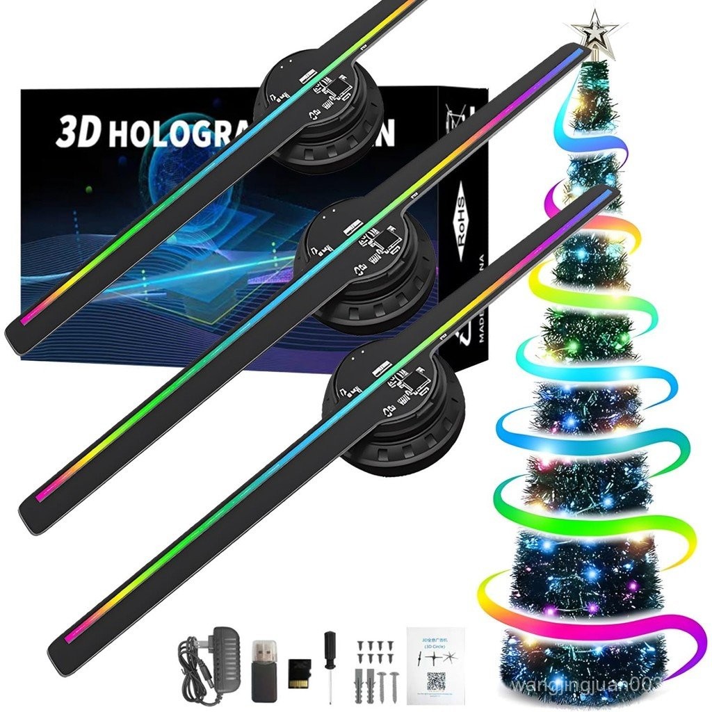 3D hologram christmas tree, 3D Fan Hologram Projector Christmas Tree，Holographic Christmas tree ...