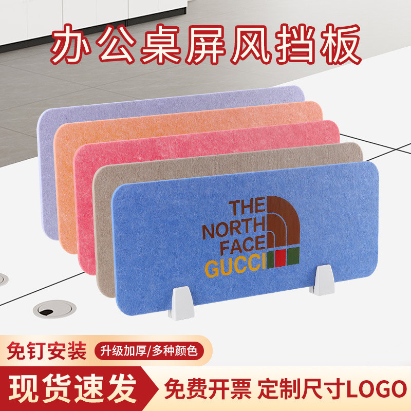 Office Desk Screen Baffle Table Partition Board Polyester Fiber Sound ...