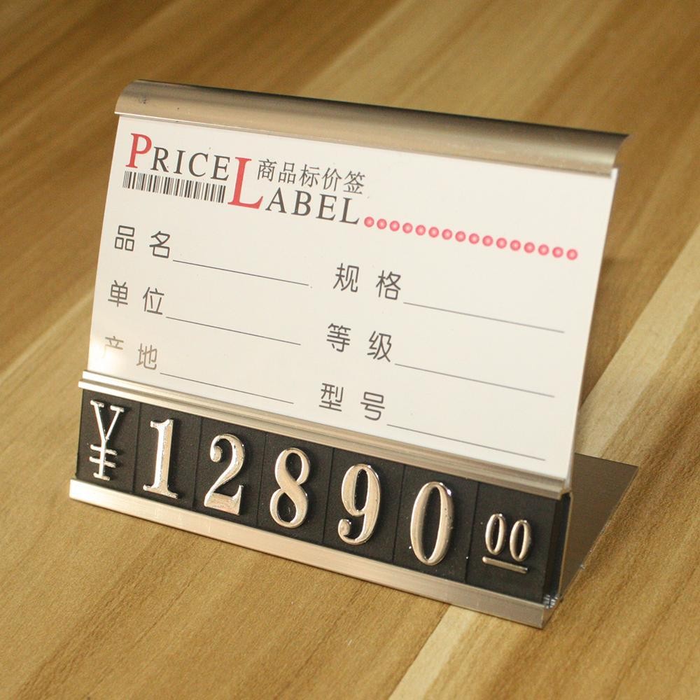Price tag label extra large metal price tag vertical digital signage ...