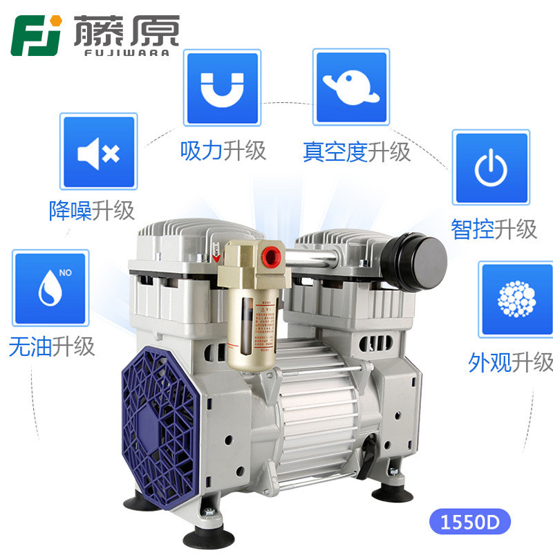 Fujihara Oil-Free Vacuum Pump Head Small High Vacuum Pump Head Negative ...