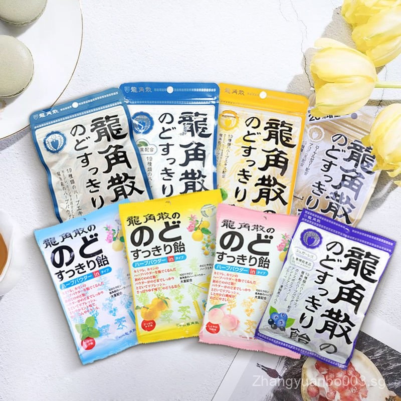 Japanese Ryukakusan Throat Lozenges - Flavor Cool Mint Candy Hard Candy Fruit Candy Honey Flavor ...