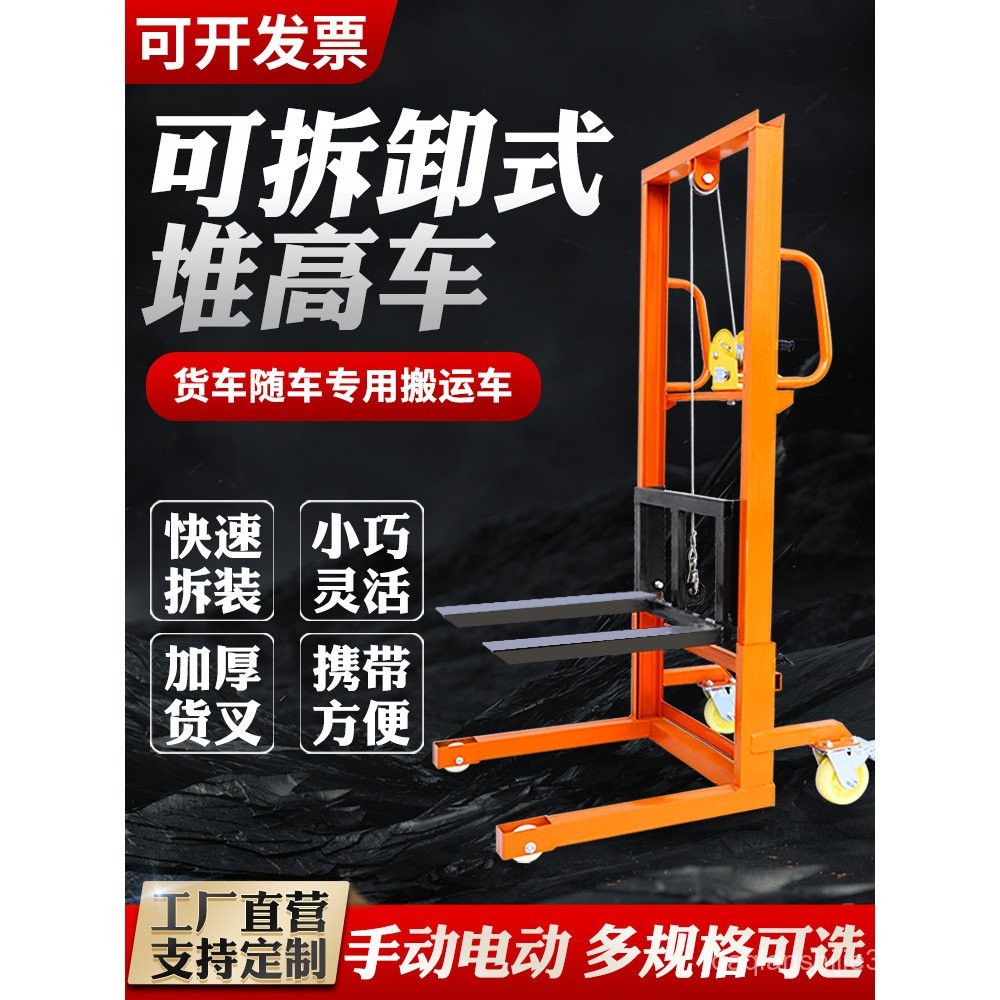 Manual Hydraulic Forklift Lifting Flat Wagon Electric Loading and ...