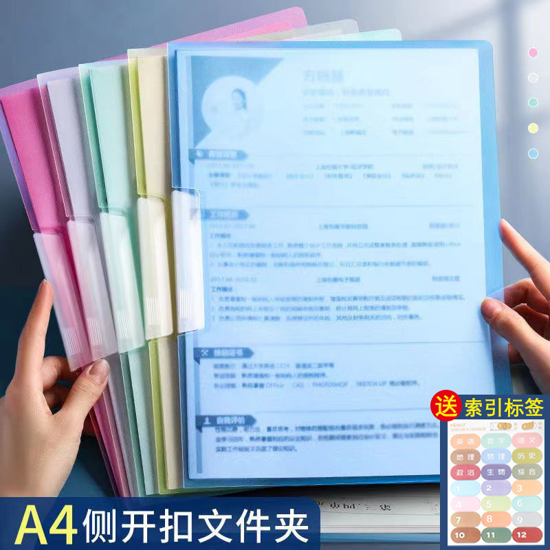 Kobest A4 File Folder For Students Office Exam Paper Folder Transparent ...