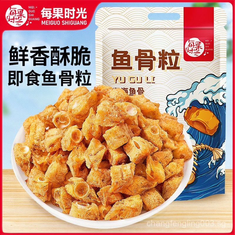 Crisp Fried Fish Bone Particles Per Fruit Time250g Bagged Spicy Deep ...