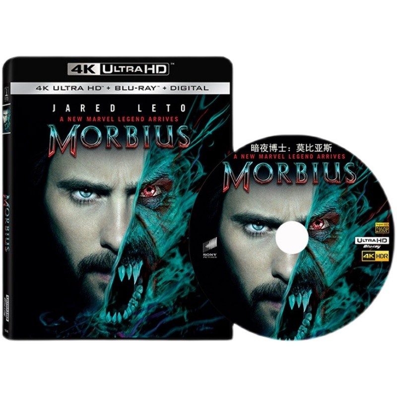 4k Movie Morbius 4K Ultra HD 1080P 4K Collection | Shopee Singapore