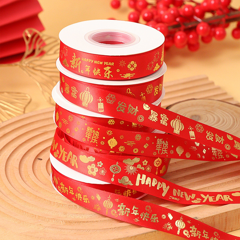 CNY 2025 Snake Year New Year Gift Packaging Ribbons Festive Ribbons新年春节 ...
