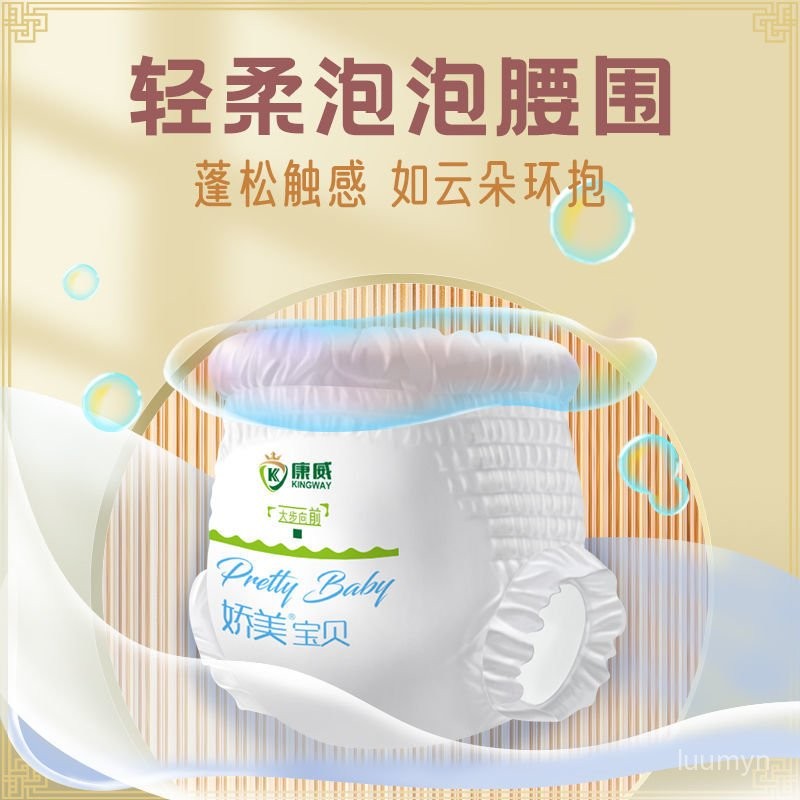 【Bubble Waist One-Piece Trousers】Full Sheath Side Leakage Prevention ...