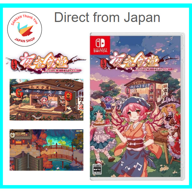 【Direct from Japan】Touhou Yajaku Shokudo game soft Toy Switch Playable ...