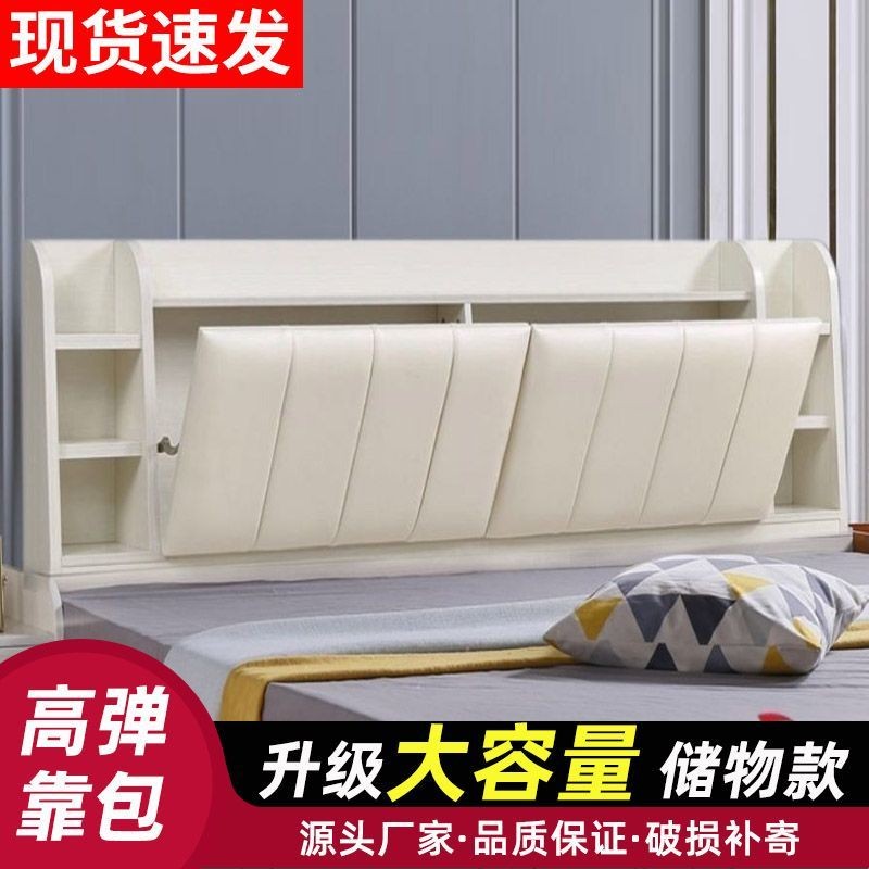 Solid Wood Headboard with Soft Upholstery, Simple Modern High-end Multi ...