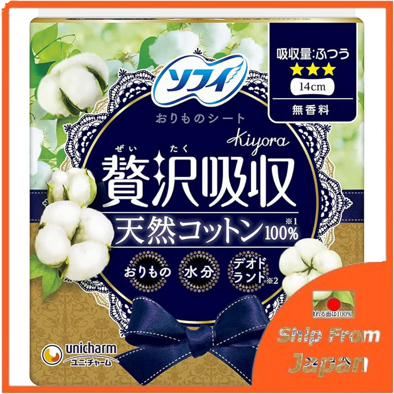 【Direct from Japan】 Sofy Kiyora Luxurious Absorption Panty Liners 62/52 Sheets - White Floral ...