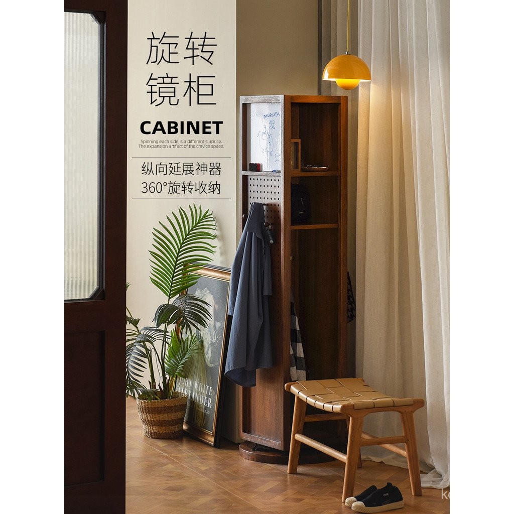 Solid Wood Rotating Mirror Cabinet Home Floor Full-Length Mirror ...