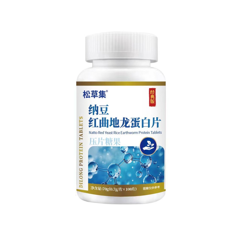 Nattokin Tablets 100 Tablets Middle-aged Elderly Chewable Tablets ...