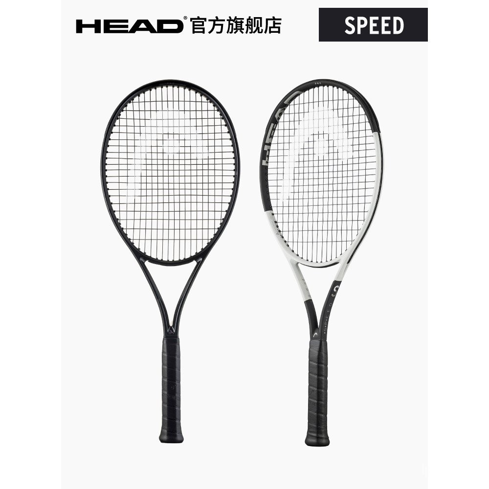 HEAD Hadesina Xiao De L5 SPEED LEGEND 2024 Carbon Fiber Full Carbon ...