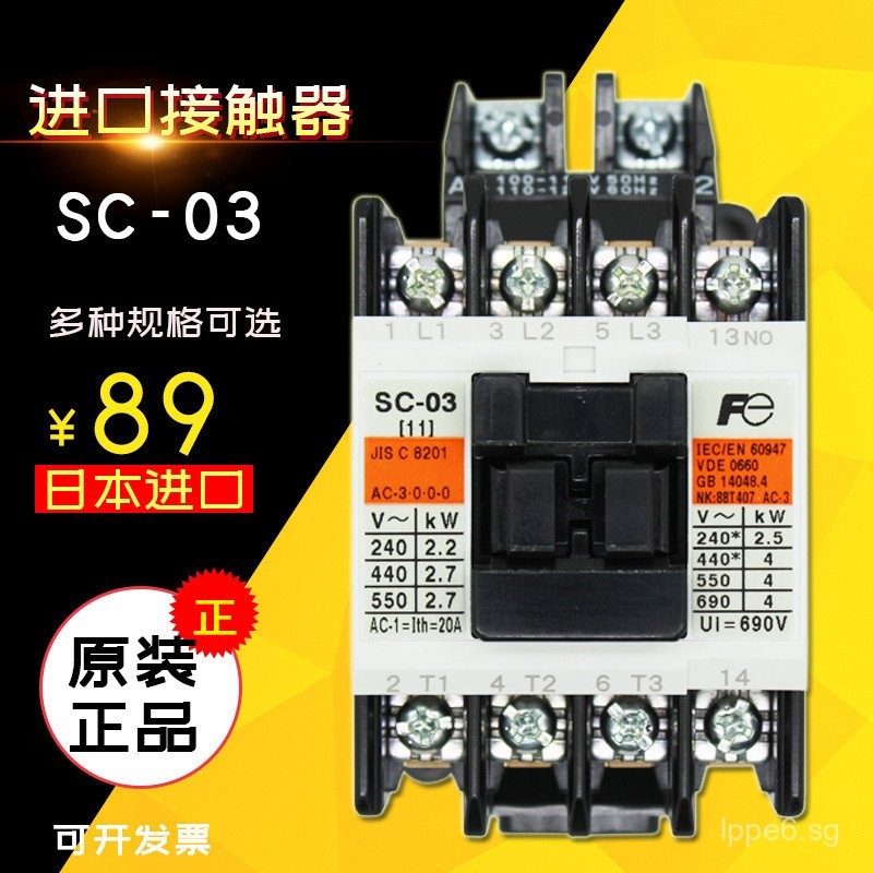 Fuji AC Contactor SC-03 110220380v Compatible Elevator Ship Aerospace ...
