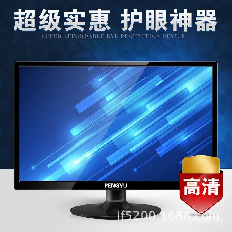 19 22 24 27Inch HDMI Desktop HD Game LCD Screen Monitor Display TV ...