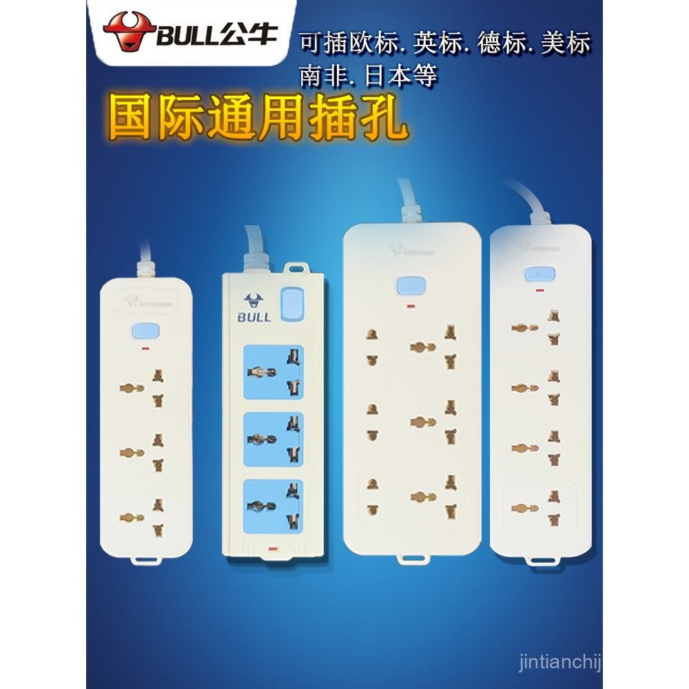 International Universal Power Strip with Australian Adapter Plug ...