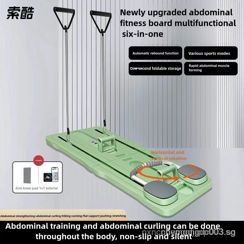 Multifunctional Fitness Board Flat Support Chest and Abdonal Muscle ...