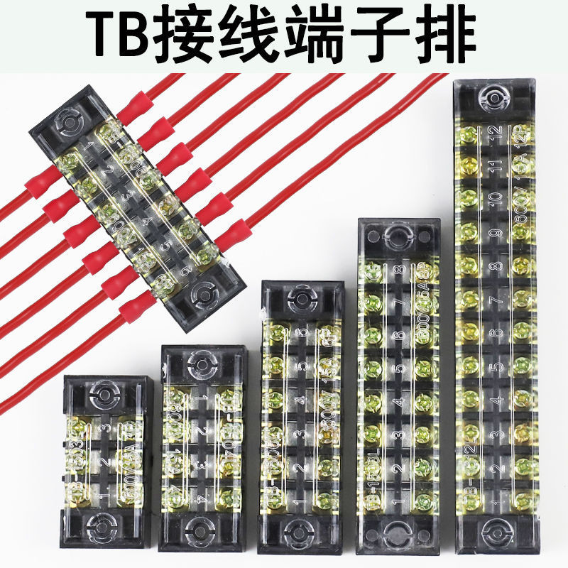 Tb Connector Terminal Row 15A 25A 45A Wire Connector Distribution Box Fixed Connector Row Copper ...