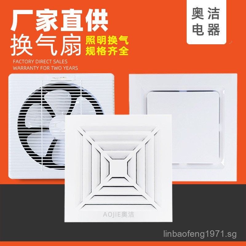 Ceiling Pipe Type Integrated Ceiling Ventilator Kitchen Bathroom ...