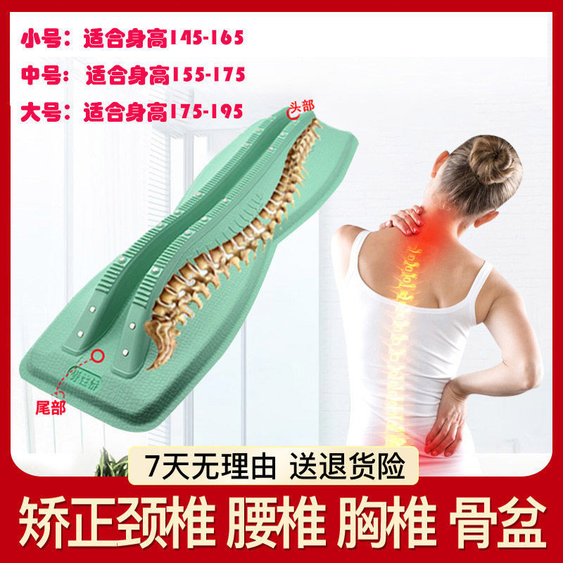 Hot Selling Boweiyi Spine Lateral Bending Tractor Cervical Spine Lumbar ...