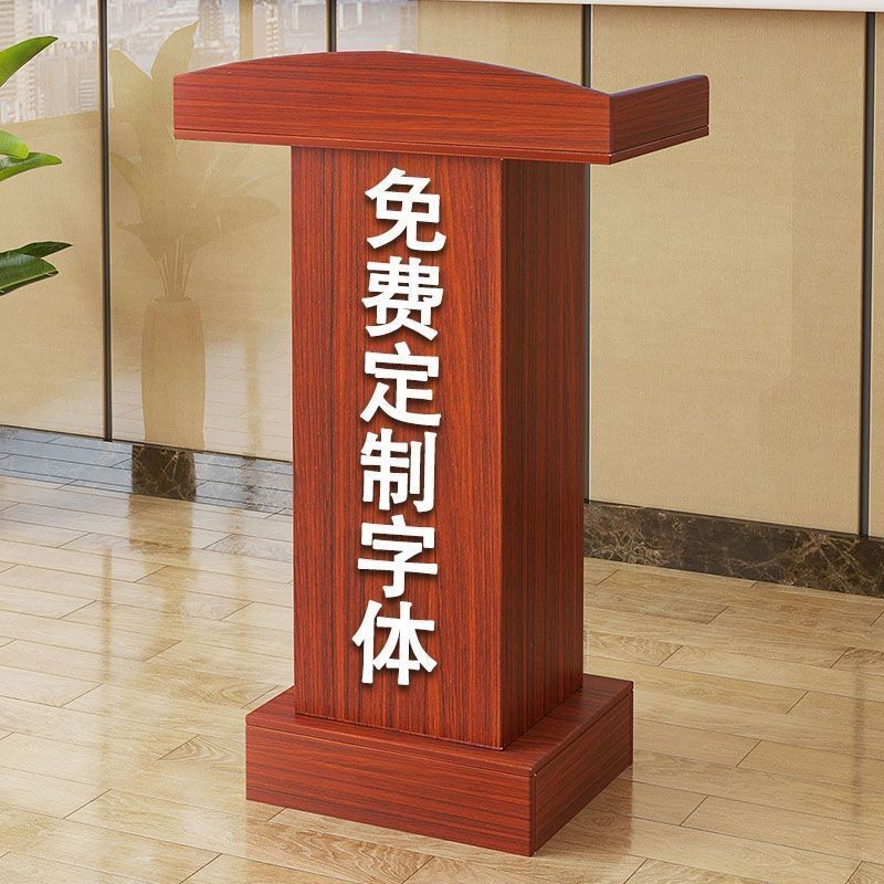 Podium Podium Reception Desk Speaker's Platform Simple Modern Reception ...