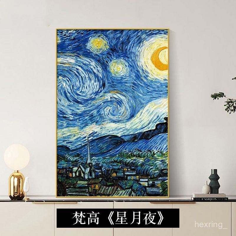 Van Gogh Decorative Painting Harvest Sunflower Mural Famous Painting ...
