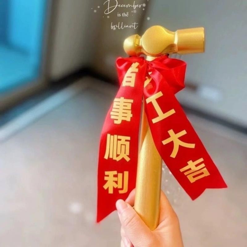 Gold hammer, lucky decoration hammer, gold transfer hammer, Red Hammer ...