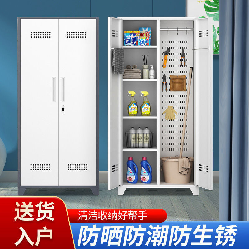 Multi-Functional Balcony Cleaning Cabinet Household Storage Cabinet ...