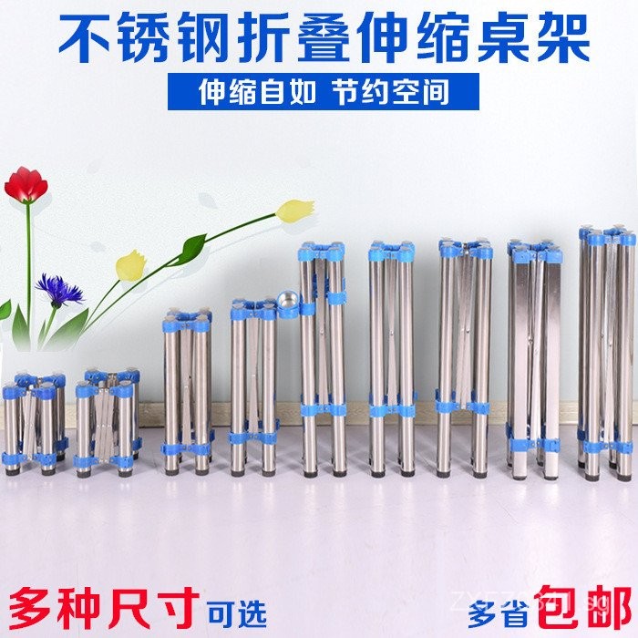 Glass Table Leg Table Leg Storage Rack Metal Stainless Steel Large ...