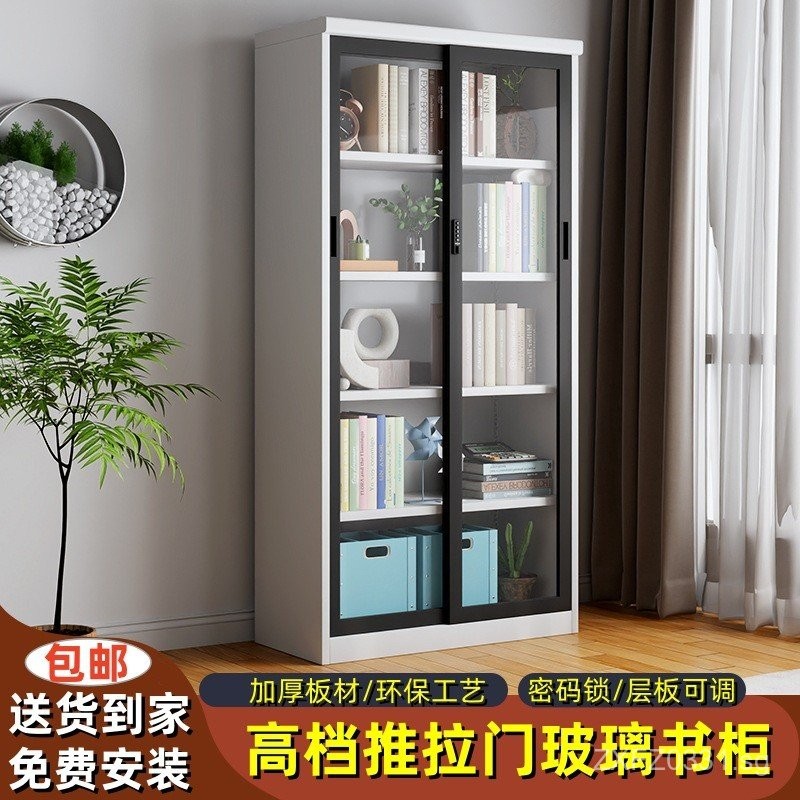 Office Password Lock File Cabinet Glass Door Push-Pull Metal File ...