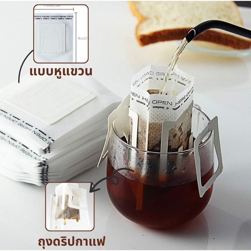 Best Seller! Coffee Drip Bag (50 Sachets) Disposable Filter Grounds ...