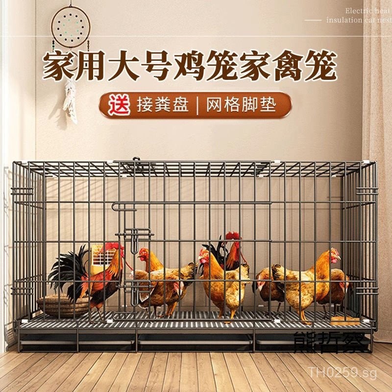 Pigeon Manure Cleaning Cage Household Cage Chicken Cage Large Chicken ...