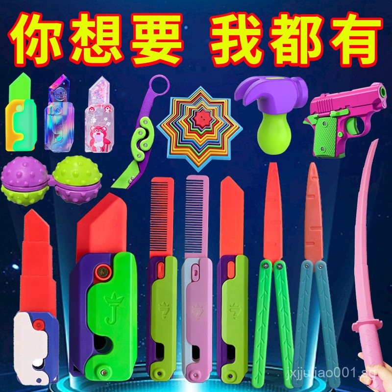 sg[Radish Toy Set]Radish Knife a Set of Black Technology Gravity ...