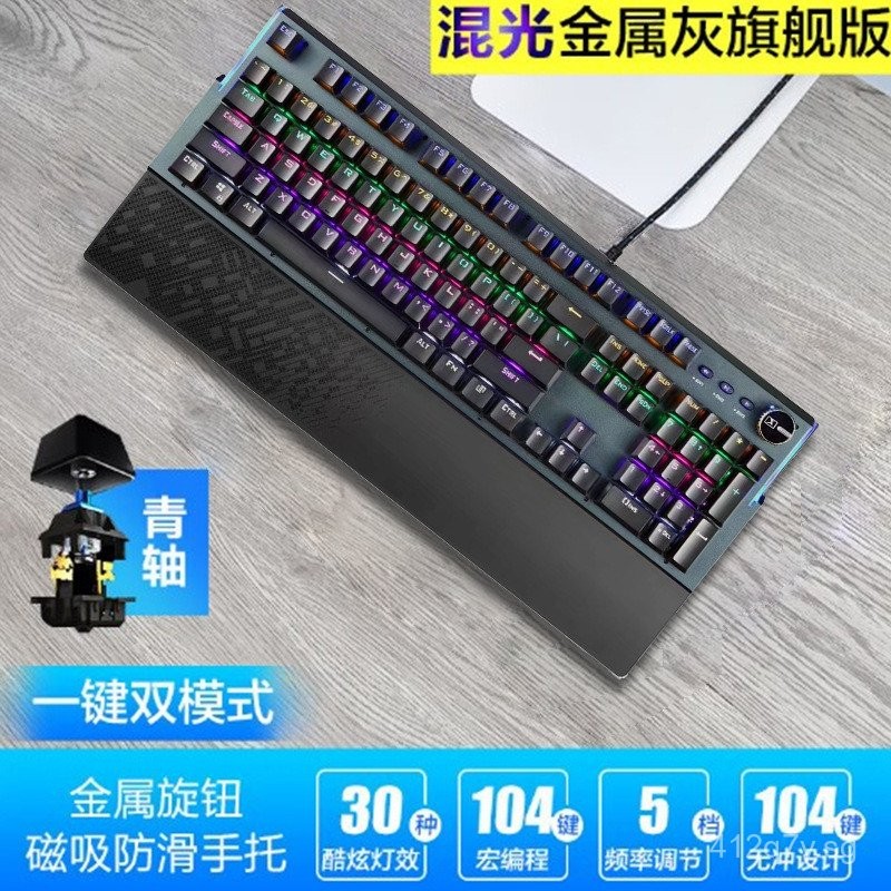 Cross-Border Technology K988Metal Mechanical Keyboard Green Axis Large ...
