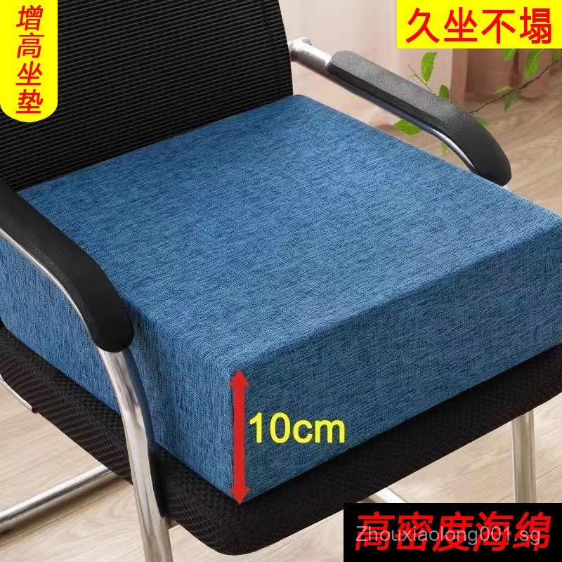 Thick High-Density Sponge Cushion Office Long-Sitting Seat Chair ...