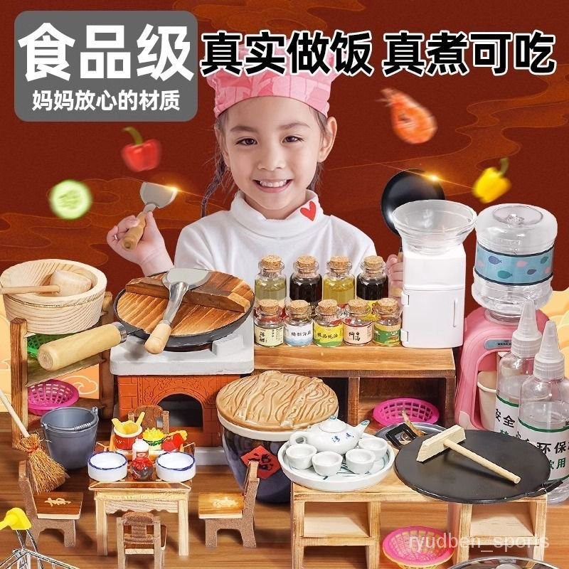 Mini Small Kitchen Real Cooking Cooking Full Set Children's Toys Real ...
