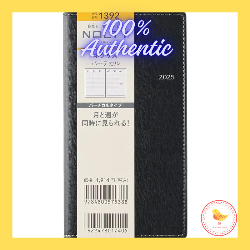 NOLTY 2025 Weekly Planner - Black 1378 (Starts December 2024) / NOLTY 2025 Vertical Nexus ...