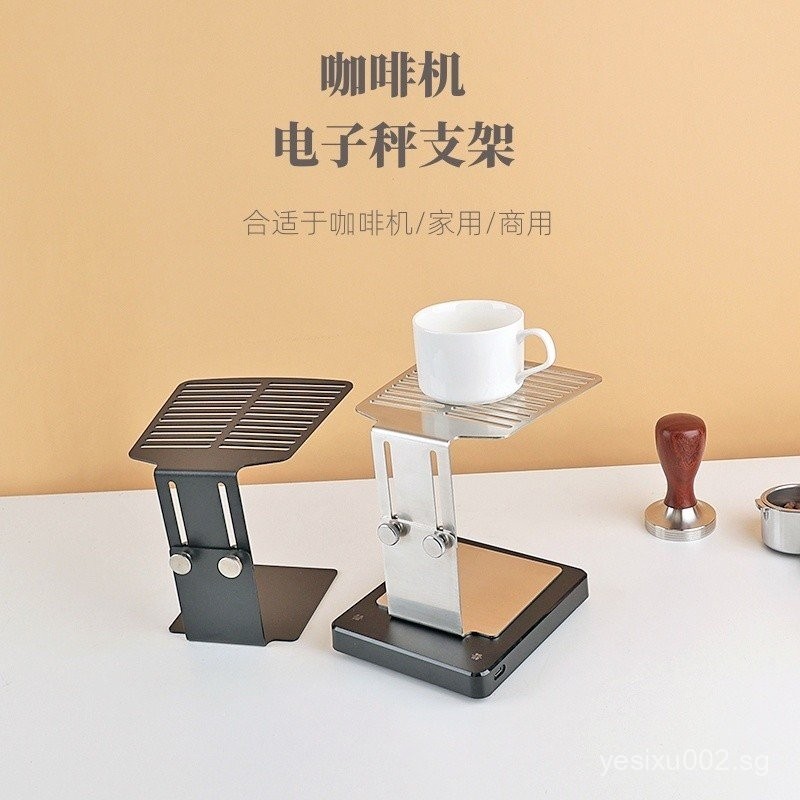 Hot Coffee Electronic Scale Stand Coffee Appliance Stainless Steel ...