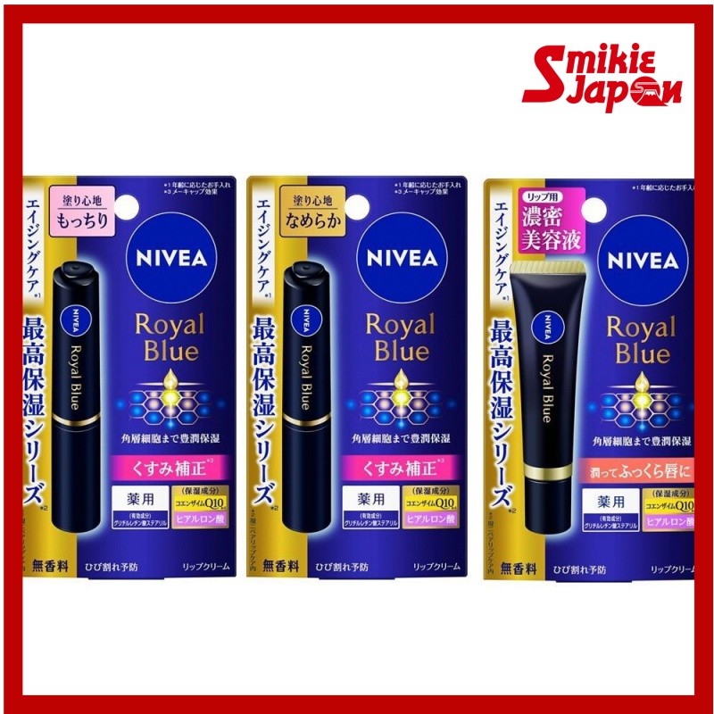 NIVEA Royal Blue Lip Balm Moist & Firm/ Moist & Smooth 2g / Intense ...