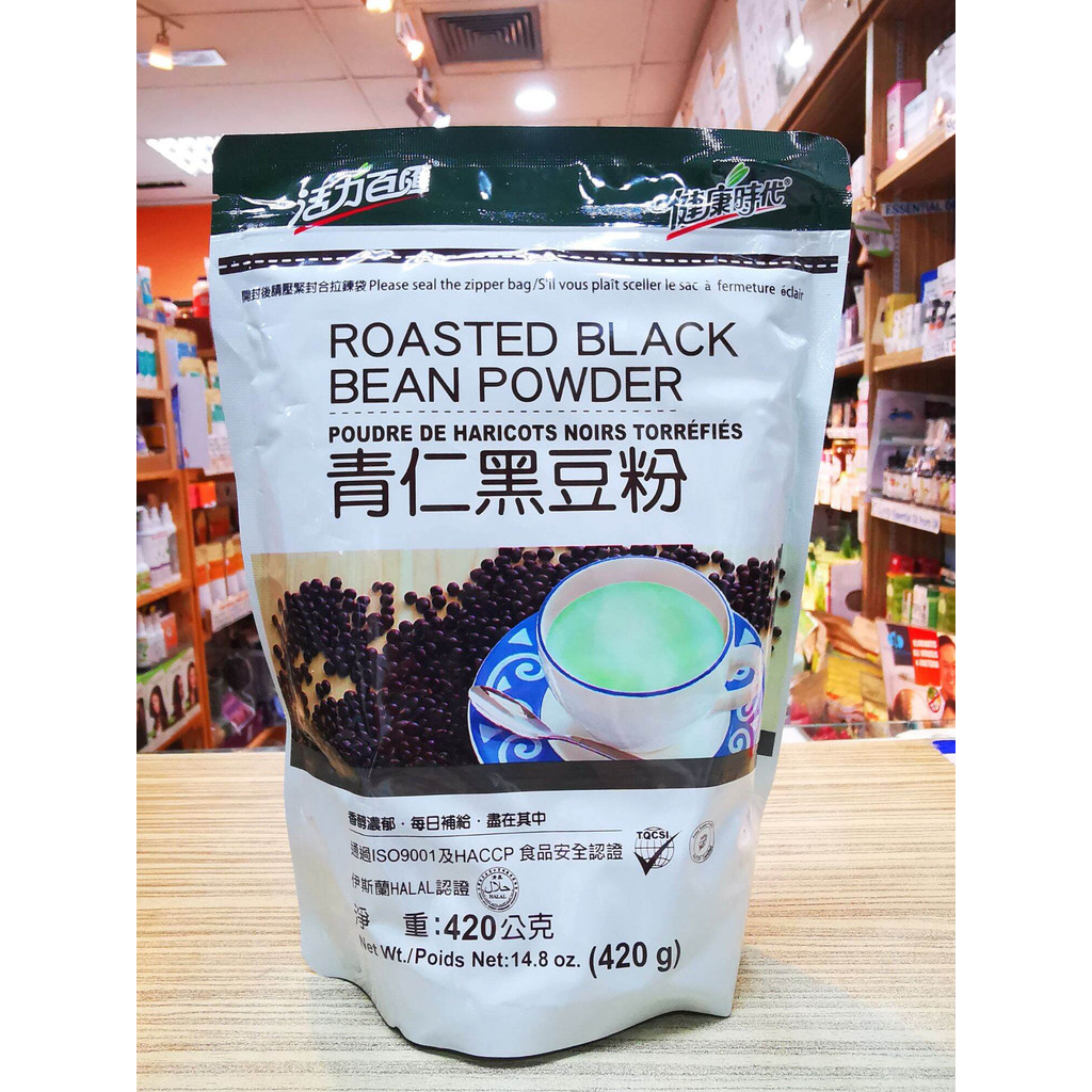 Roasted Black Bean Powder 青仁黑豆粉 420g | Shopee Singapore