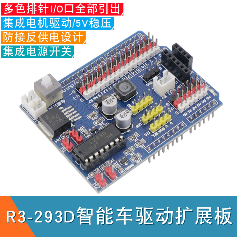 Applicable Arduino UNO Smart Car Drive Board R3-L293D Motor Driver ...
