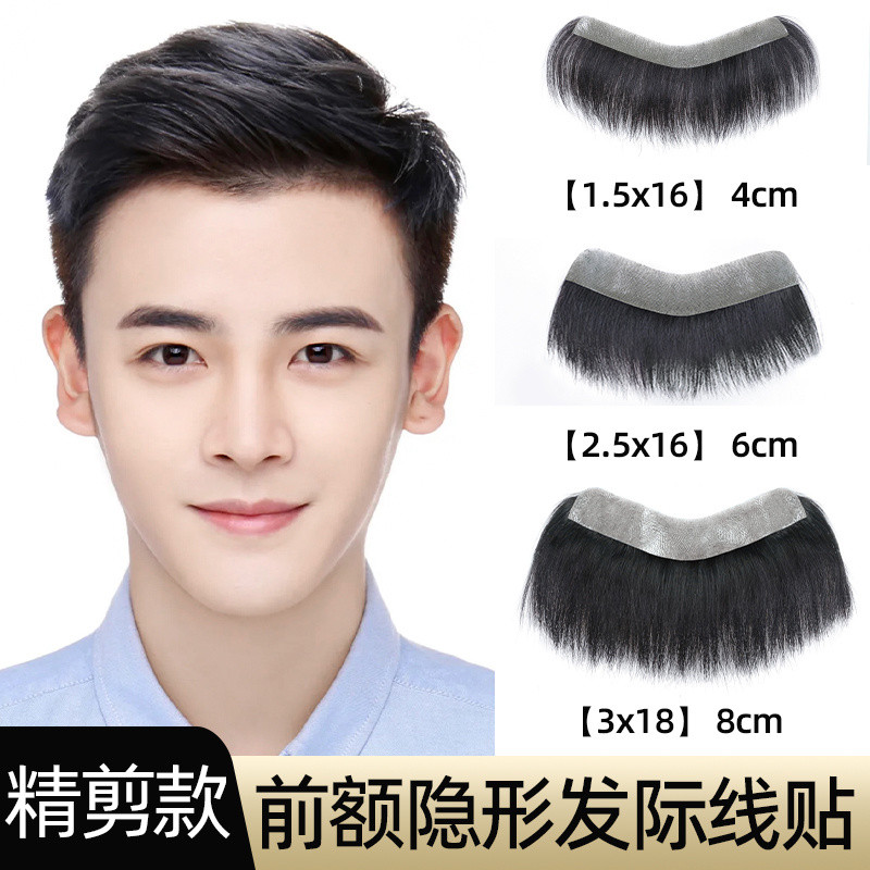 Wig Set Men's Forehead Fake Bangs m Hairline Stickers Fake Hair ...