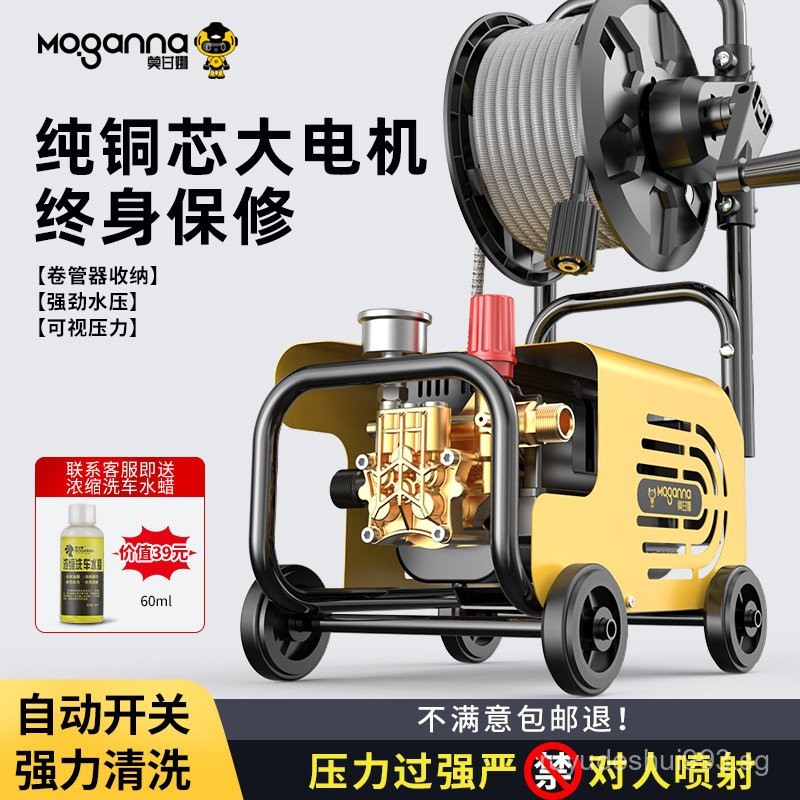 Car Washer Magic High Pressure Water Gun High Power220v Portable ...