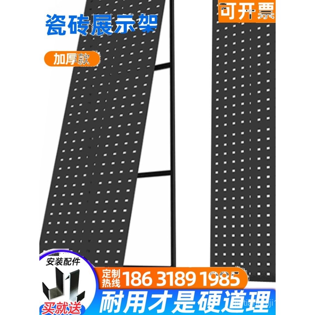 Perforated Board Tile Display Rack Hole Board Display Rack Sample Board ...